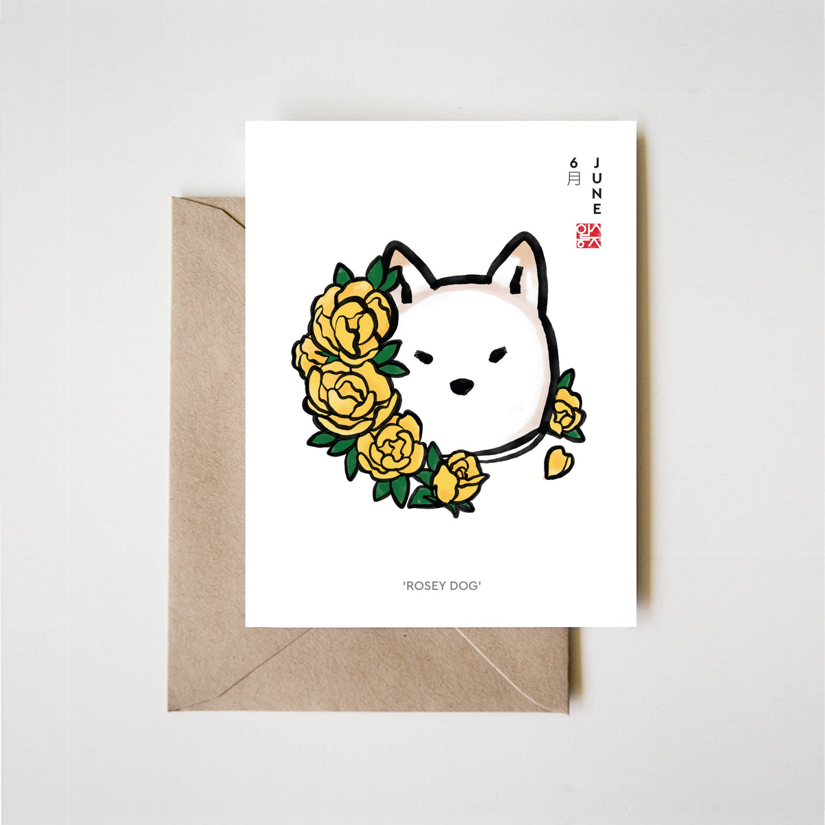 June Yellow Rose Shiba Card – UrbanCred